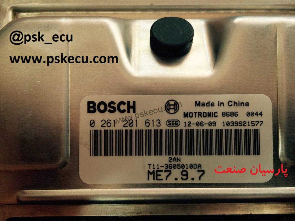 جزوه آموزش تعميرات ایسیو 7.9.7 خودرو ایکس 33 | ecu repairing 7.9.7 for x33 car